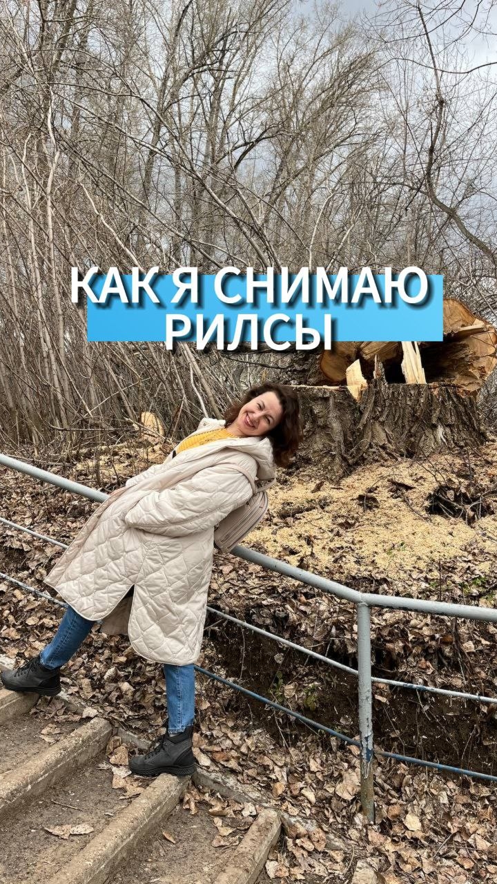 Как я снимаю видео )) #shorts