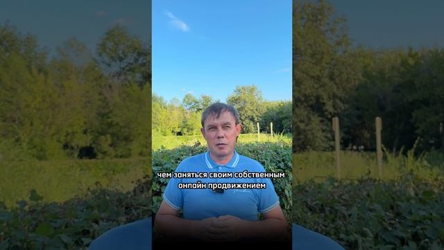 Онлайн продвижение с чего начать