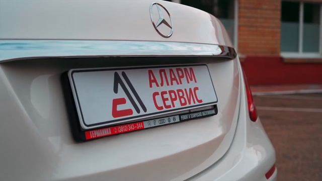 Результат бронирования кузова 5 летнего Mercedes-Benz E-Klasse W213