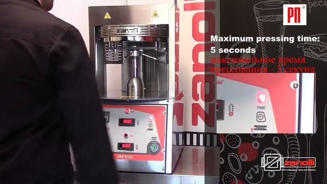 Прессы для пиццы Zanolli DEVIL