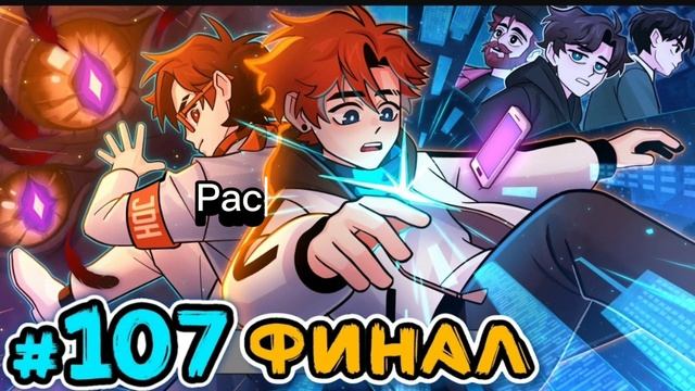 Песня по последней реальности | ИИ