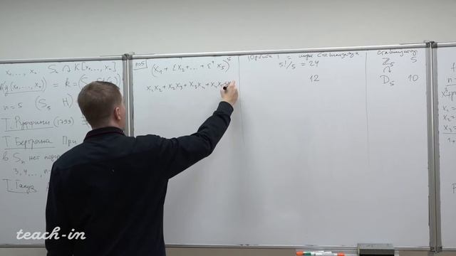 Канунников А.Л. - Дополнительные главы алгебры. Часть 1 - 4. Теория Галуа