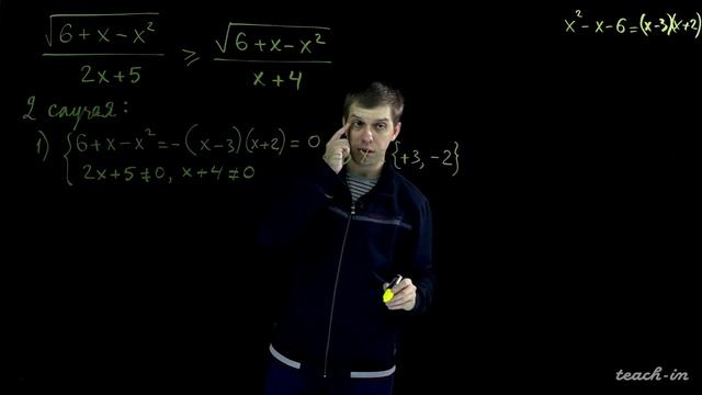 Канунников А.Л. - Математика для школьников - 6. Расщепление неравенств