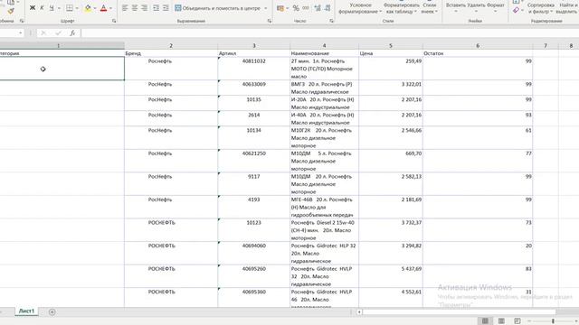 Импорт товаров 1