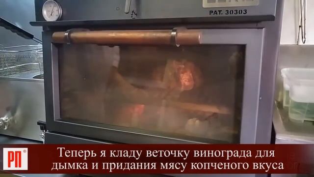 Гриль угольный Pira LUX: преимущества в использовании