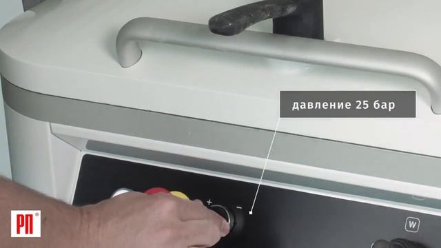 Держатель решетки и решетка Panero