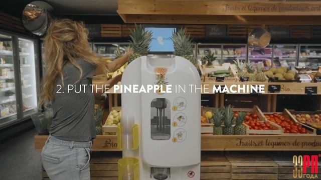 Машина для нарезки ананасов Zumex PINEOMATIC