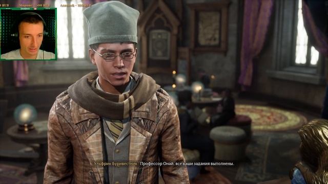 УЧЕНИЕ СВЕТ Hogwarts Legacy  [Прохождение #15]