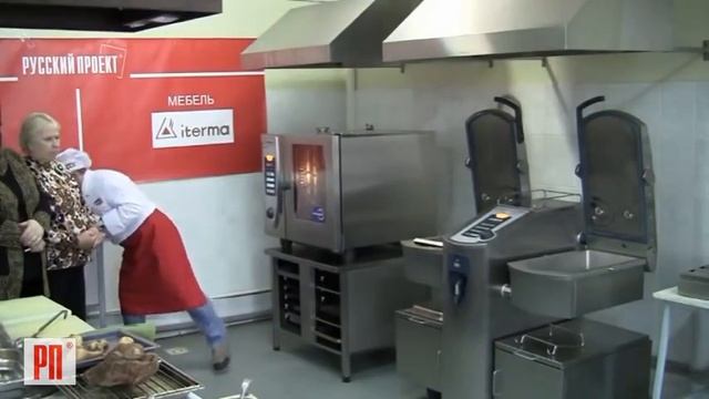 Мастер класс Rational в Нижнем Новгороде Часть 6