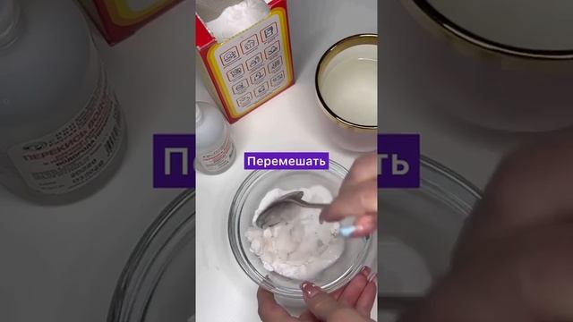 Самый лучший пятновыводитель