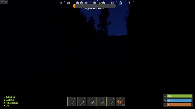 Rust с нуля (Cтрим кооп)