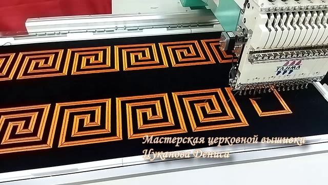 Церковная вышивка Цуканова Дениса. Мастерская по пошиву богослужебных облачений, покровцов, пелен.