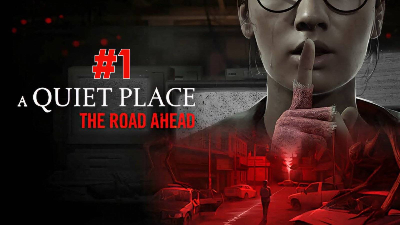 Прохождение • A Quiet Place: The Road Ahead - Тихое Место: Дорога Впереди #1