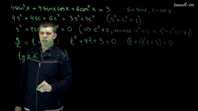 Канунников А.Л. - Математика для школьников - 14. Разложение квадратного трехчлена на множители