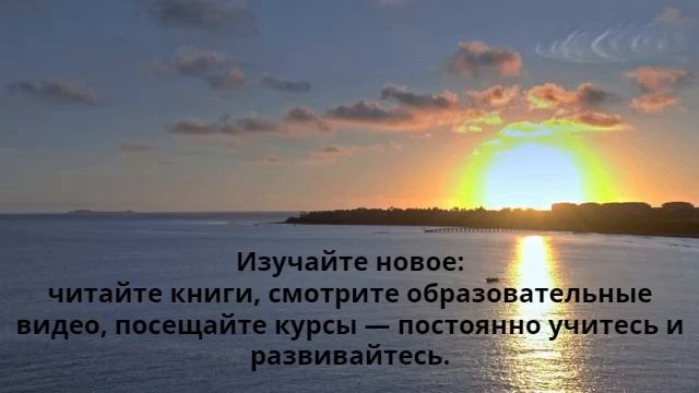 #мотивация #эзотерика #психология