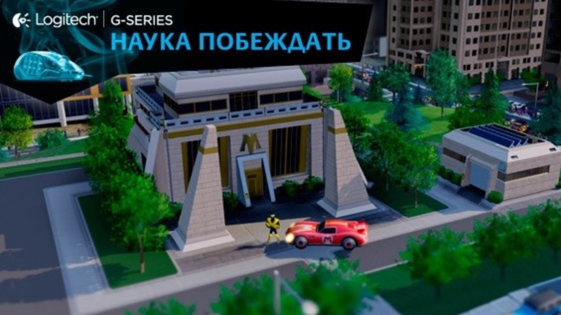 SimCity в прямом эфире