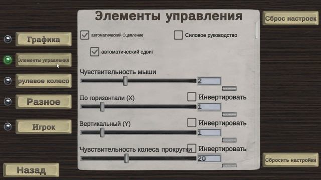 1. Завел Запорожец - the Long Drive