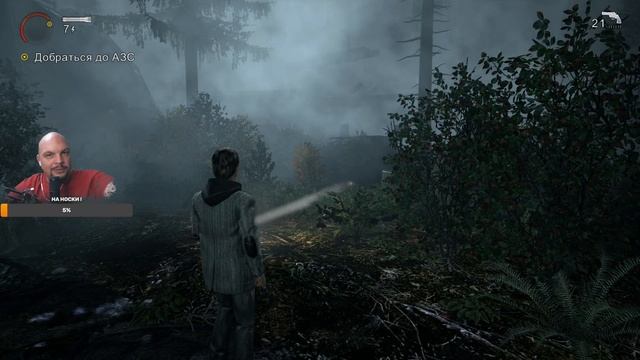 Alan Wake Второе Прохождения! Прогулочка !