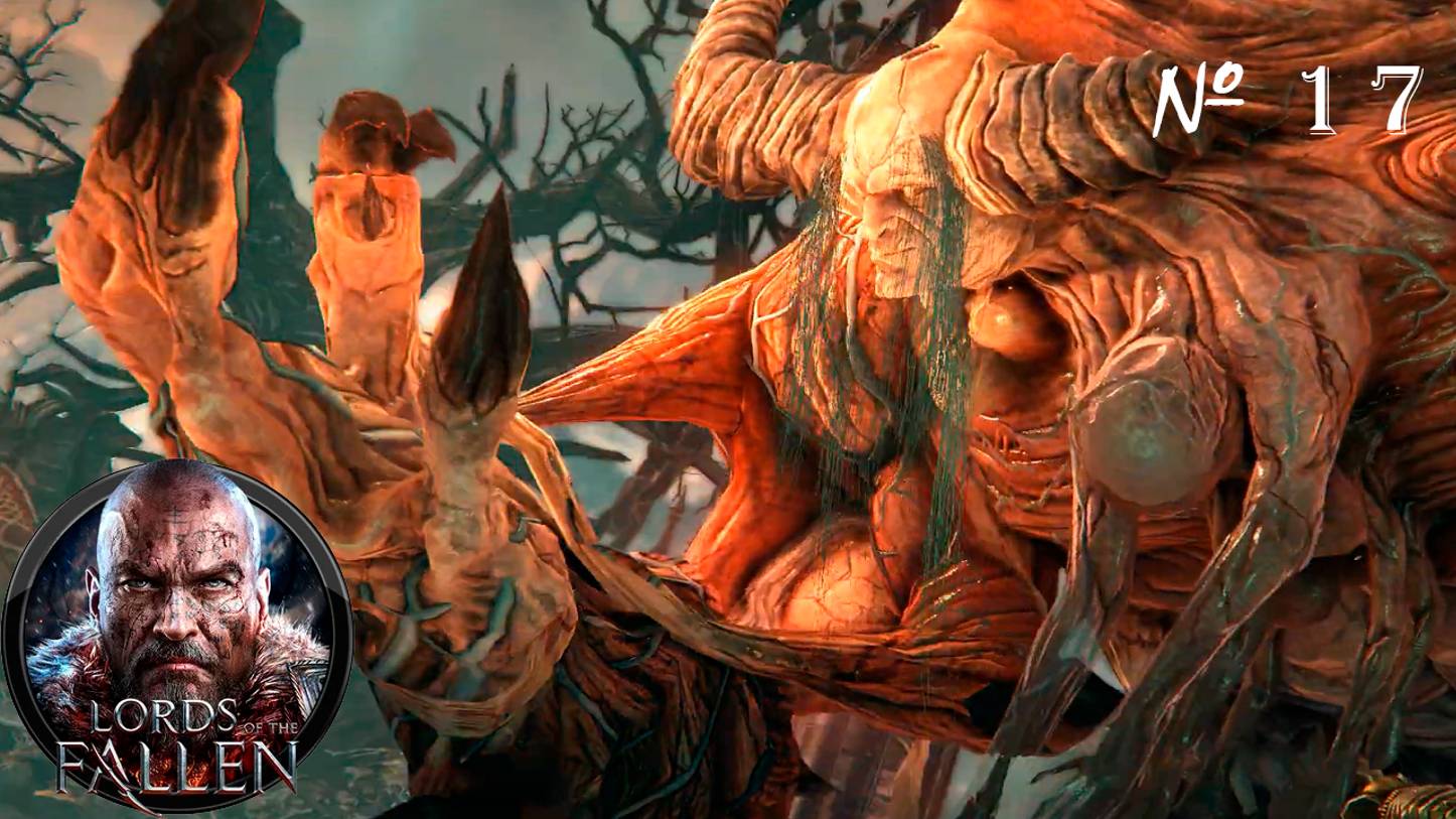 БОГ ПОВЕРЖЕН, ФИНАЛ ▬ Lords of the Fallen № 17