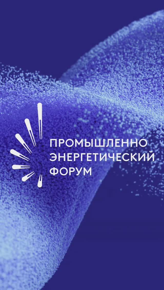 Что такое Форум TNF?