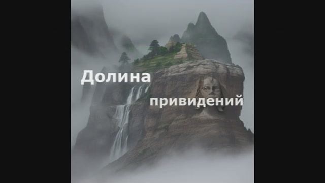 Урочище Демерджи: водопад Джур-Джур и долина привидений . Крым