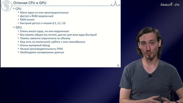 Елисеев А.А. - Искусственный интеллект в химии и материаловедении - Занятие 15. Лекция