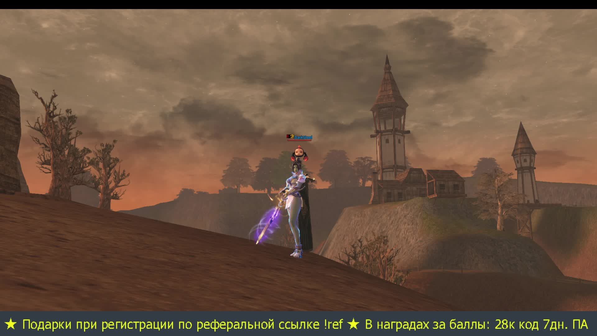 фарм поинтов