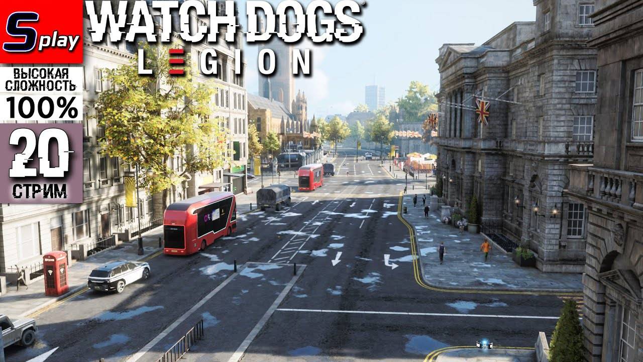 Watch Dogs Legion на 100% (ВЫСОКАЯ СЛОЖН.) - [20-стрим] - Сюжет и доп задания