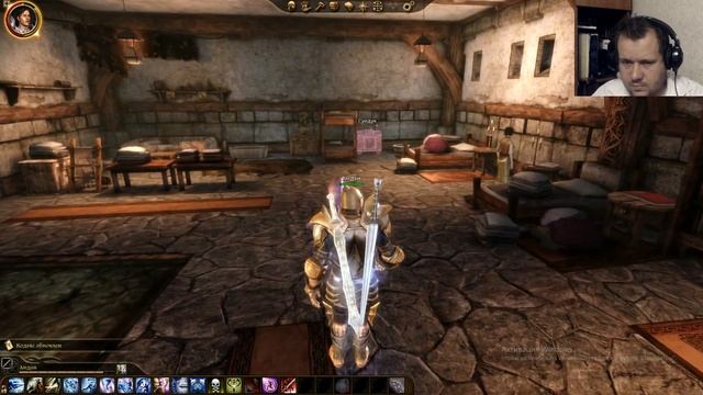 Прохождение Dragon Age: Origin или Эра Дракона: Начало-Часть 40 -"Возвращение в Денерим"