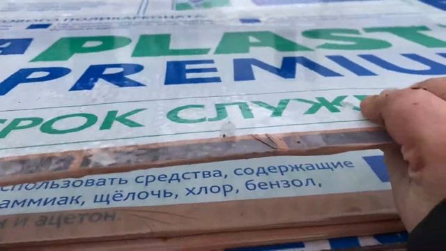 Не дорогой поликарбонат для теплиц 3.7мм премиум усиленный