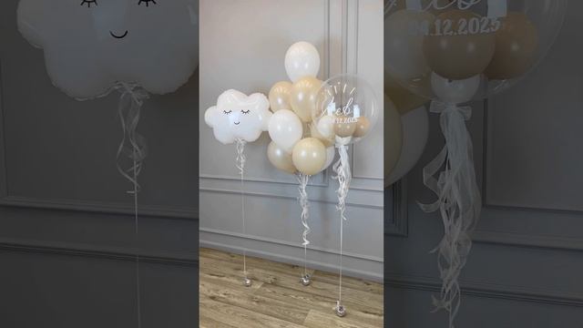 Решение на выписку мальчика в нюдовых оттенках #shorts