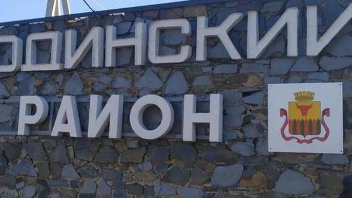 Ингодинский район Читы