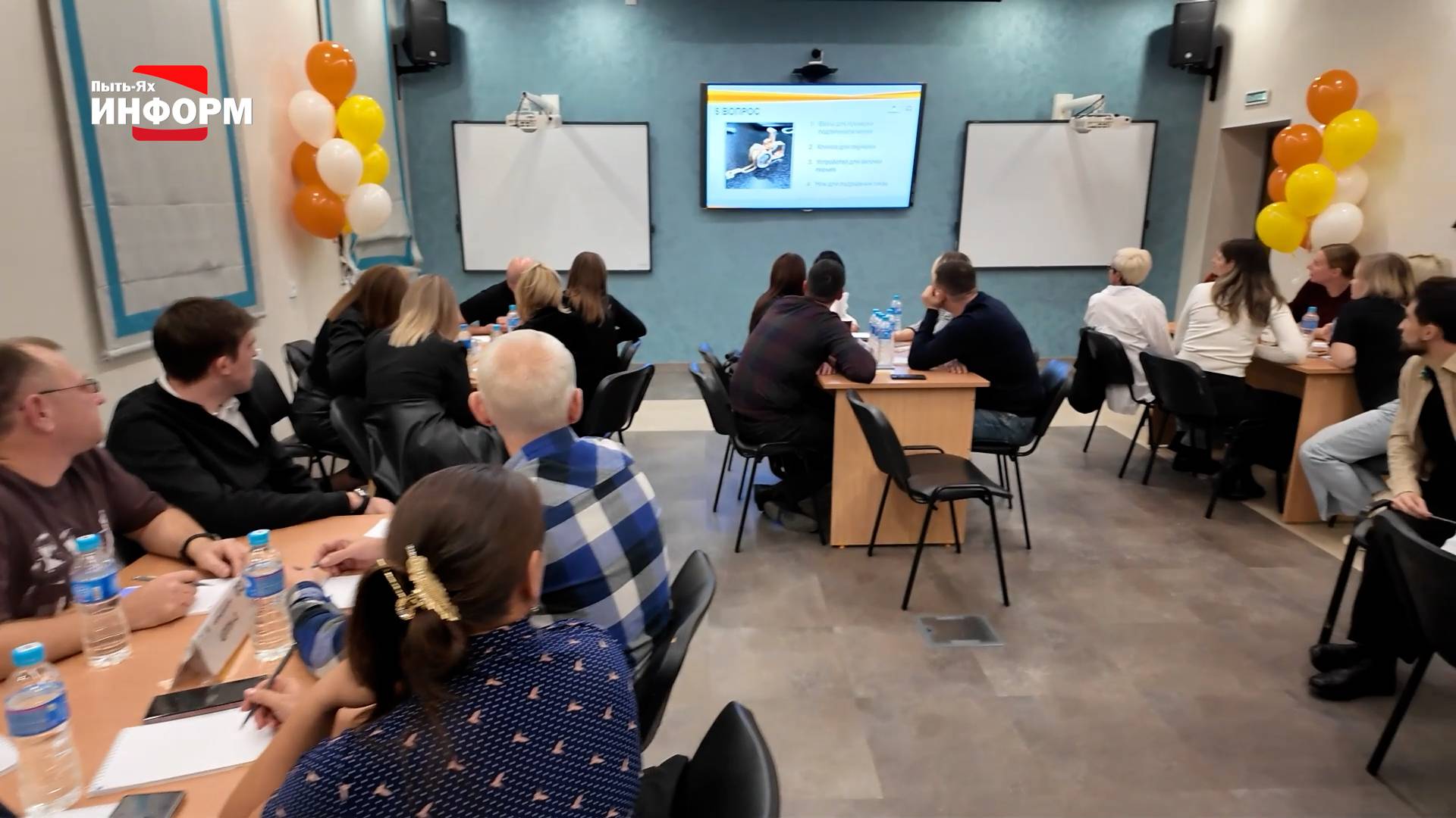 «Большая игра» для сотрудников «РН-Юганскнефтегаза»