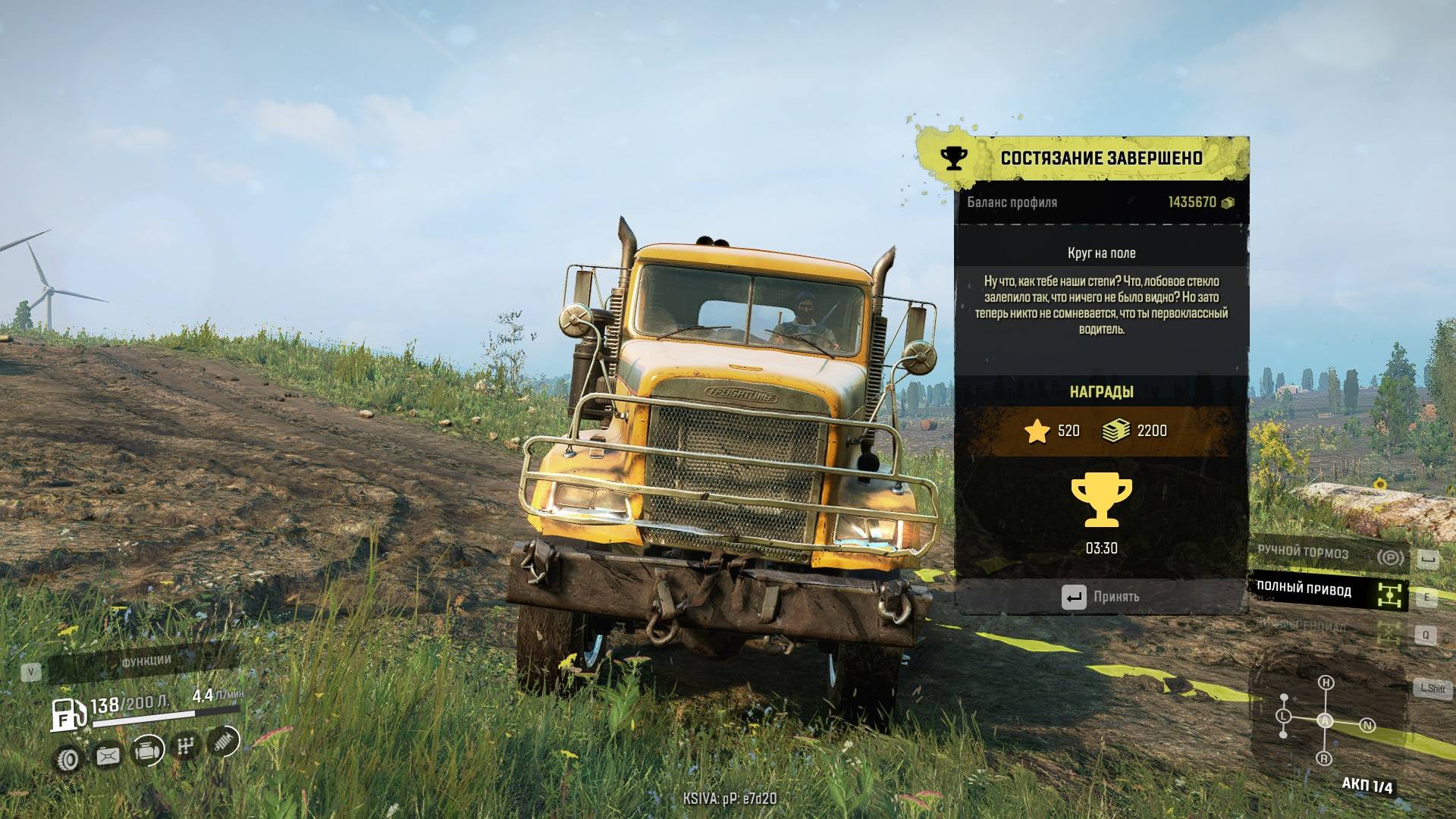 SnowRunner Состязание Круг на поле за 3:30 на Freightliner M916A1