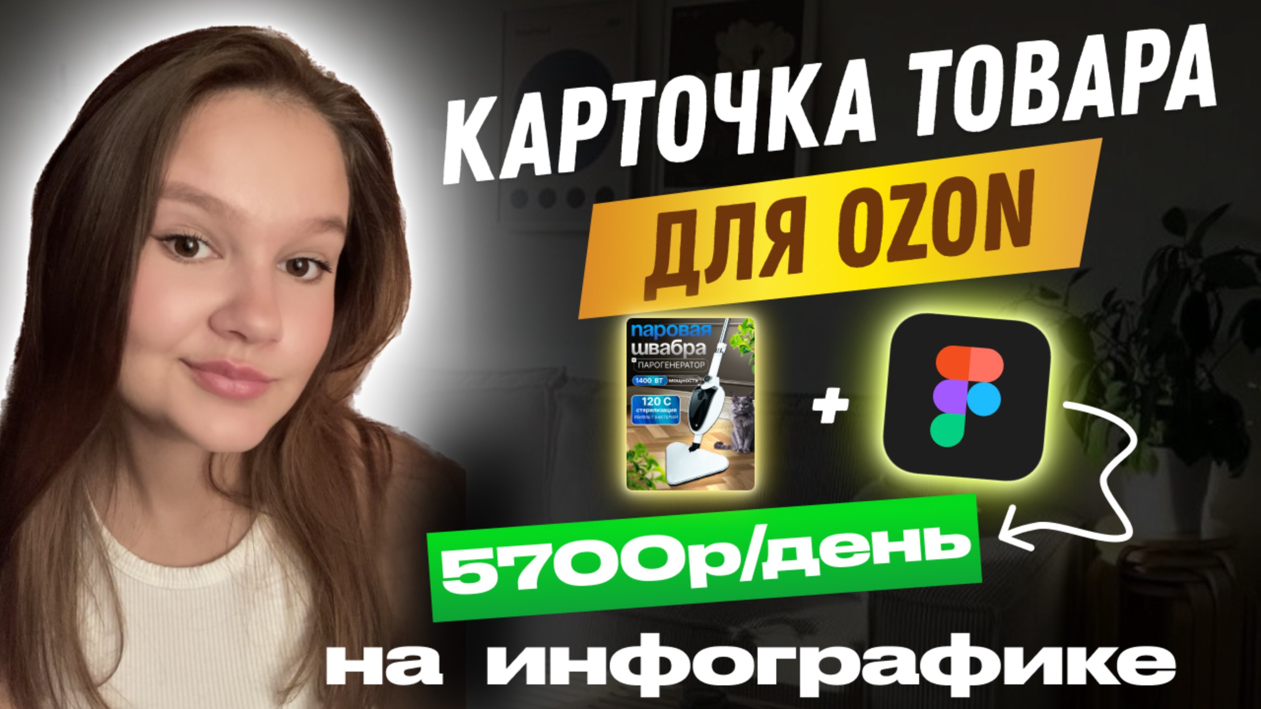 ВЫПОЛНЯЕМ РЕАЛЬНЫЙ ЗАКАЗ НА ФРИЛАНСЕ🔥 | ИНФОГРАФИКА ДЛЯ МАРКЕТПЛЕЙСОВ | ПРАКТИЧЕСКИЙ УРОК