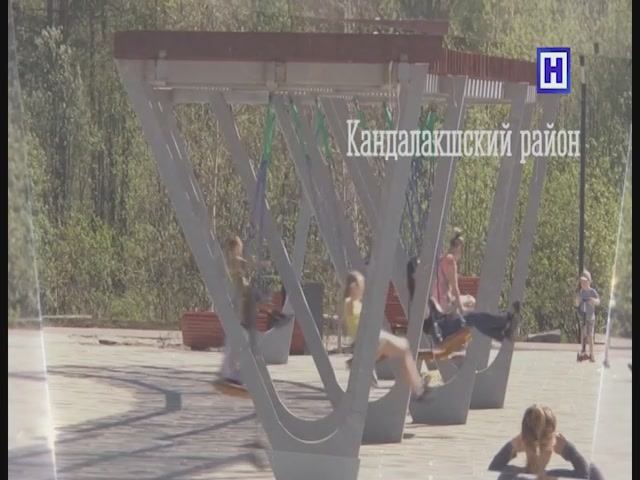 На Севере – жить. Кандалакшский район. Первая пятилетка второй выпуск