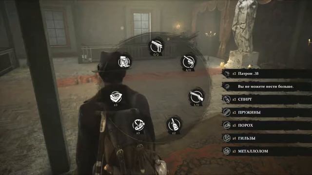 Прохождение The Sinking City  Часть Тринадцатая "Церковь Искупления и Плодовитая Матерь"