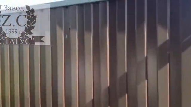 Забор и ворота отзывы Статус