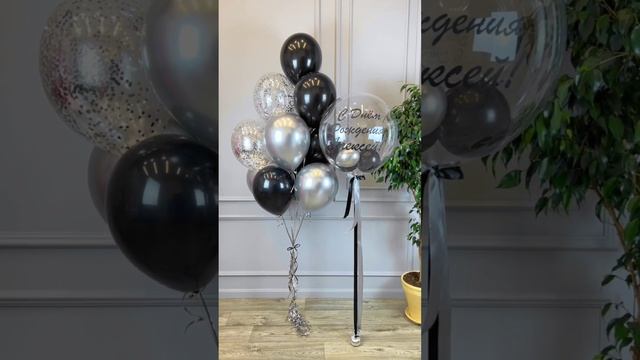 Сет шаров с шаром баблс с маленькими шариками внутри  #shorts