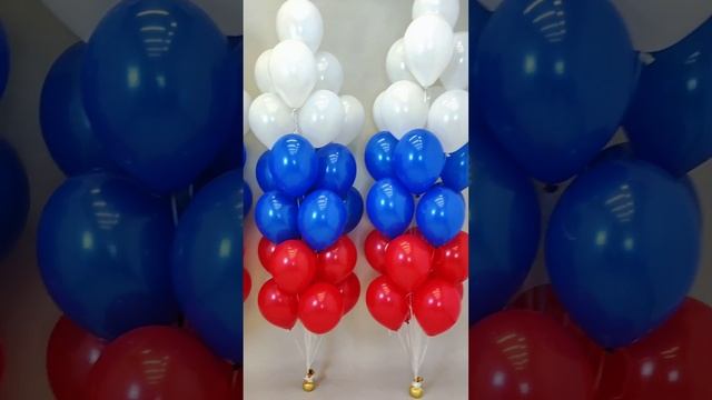 Шары с гелием триколор #shorts