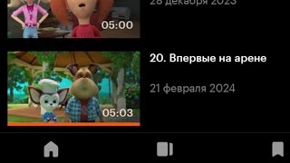 Как Барбоскины цирк какой-то устроили | ОБЗОР Барбоскины Впервые на арене 16 сезон 20 серия