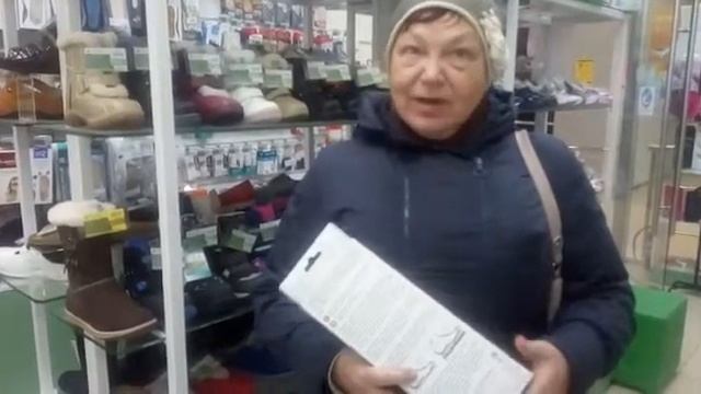 Отзыв клиента об ортопедическом салоне в Сергиев-Посаде