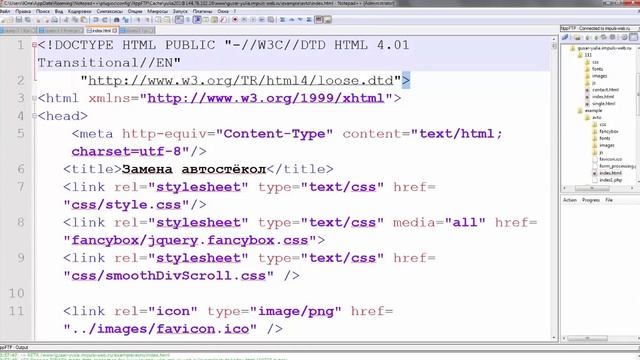 Как подключить jQuery к сайту