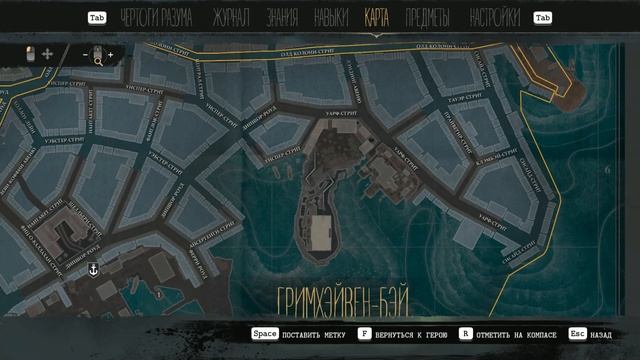 Прохождение The Sinking City Часть Третья Прогулка по городу Окмунд