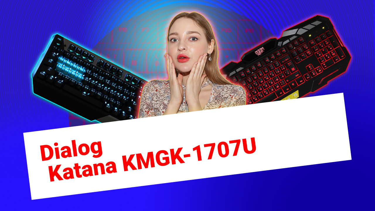 НИКС Компьютерный Супермаркет: видео про Клавиатура Dialog Katana KMGK-1707U Проводная