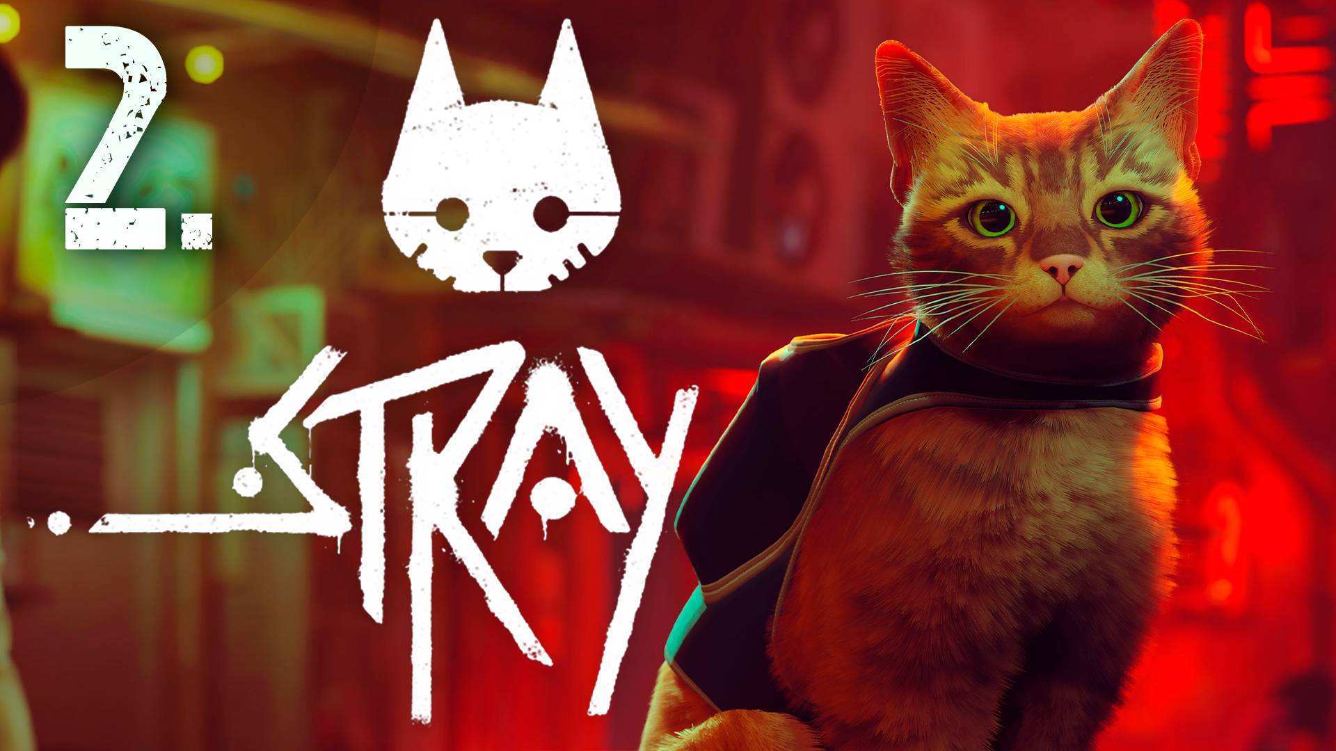 Stray┃Прохождение┃СТРИМ #2┃ФИНАЛ