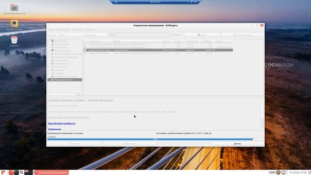 В облаке, как дома: Как настроить рабочее место пользователя 1С на базе РЕД ОС