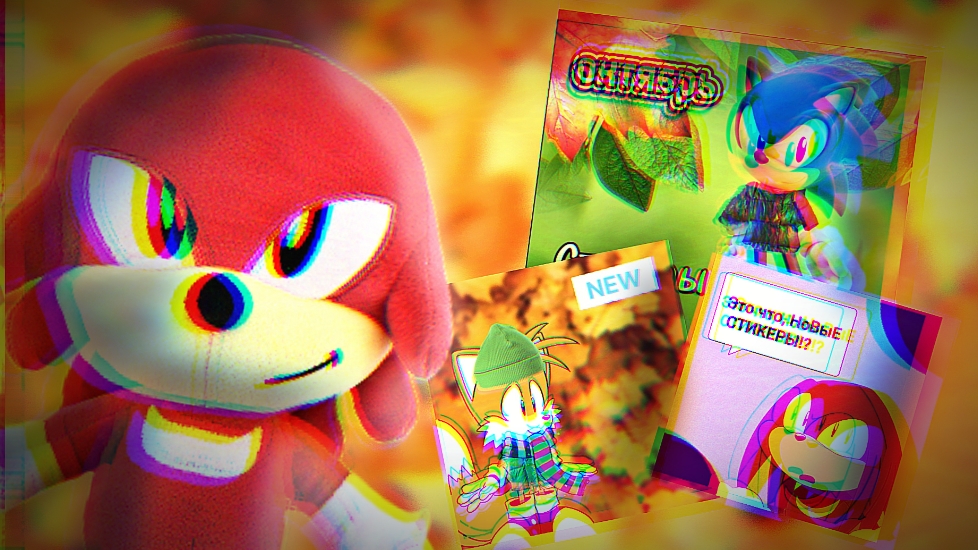 ПОСЛЕДНИЕ СТИКЕРЫ ЗА ОКТЯБРЬ!? Вся коллекция #Россия