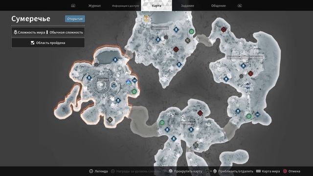 Как получить Фрейну