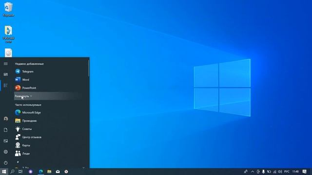 Борьба за Office - Серия 6: "Скачал, удалил, понял." - The Tech